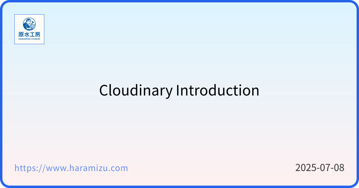 Cloudinary Introduction | Haramizu.com