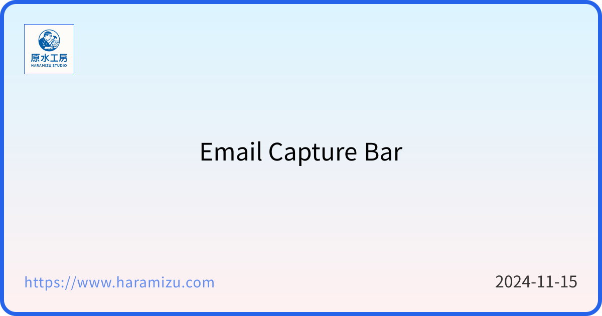 Email Capture Bar | Haramizu.com