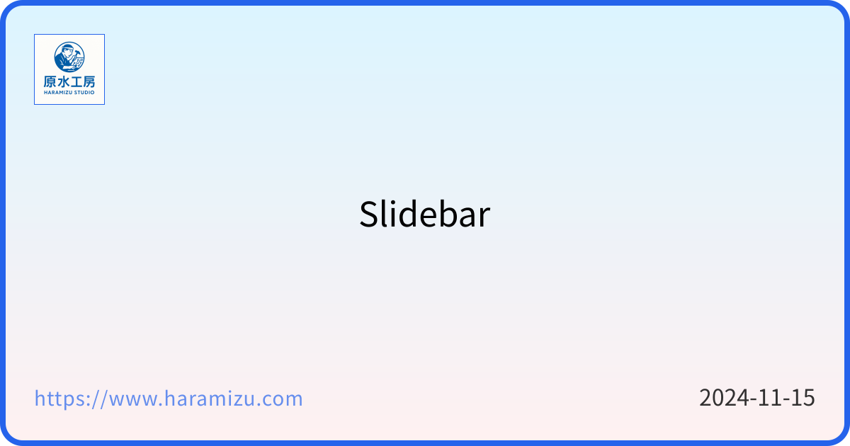 Slidebar | Haramizu.com