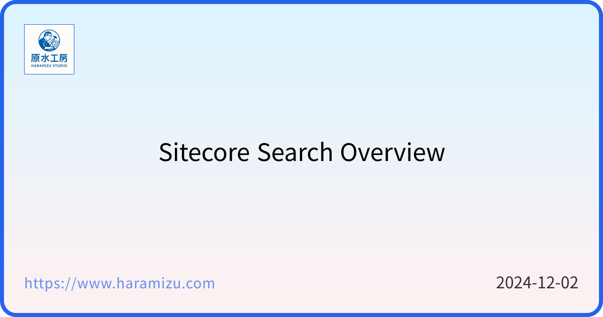 Sitecore Search Overview | Haramizu.com