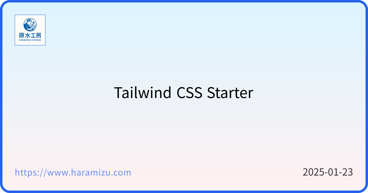 Tailwind CSS Starter | Haramizu.com